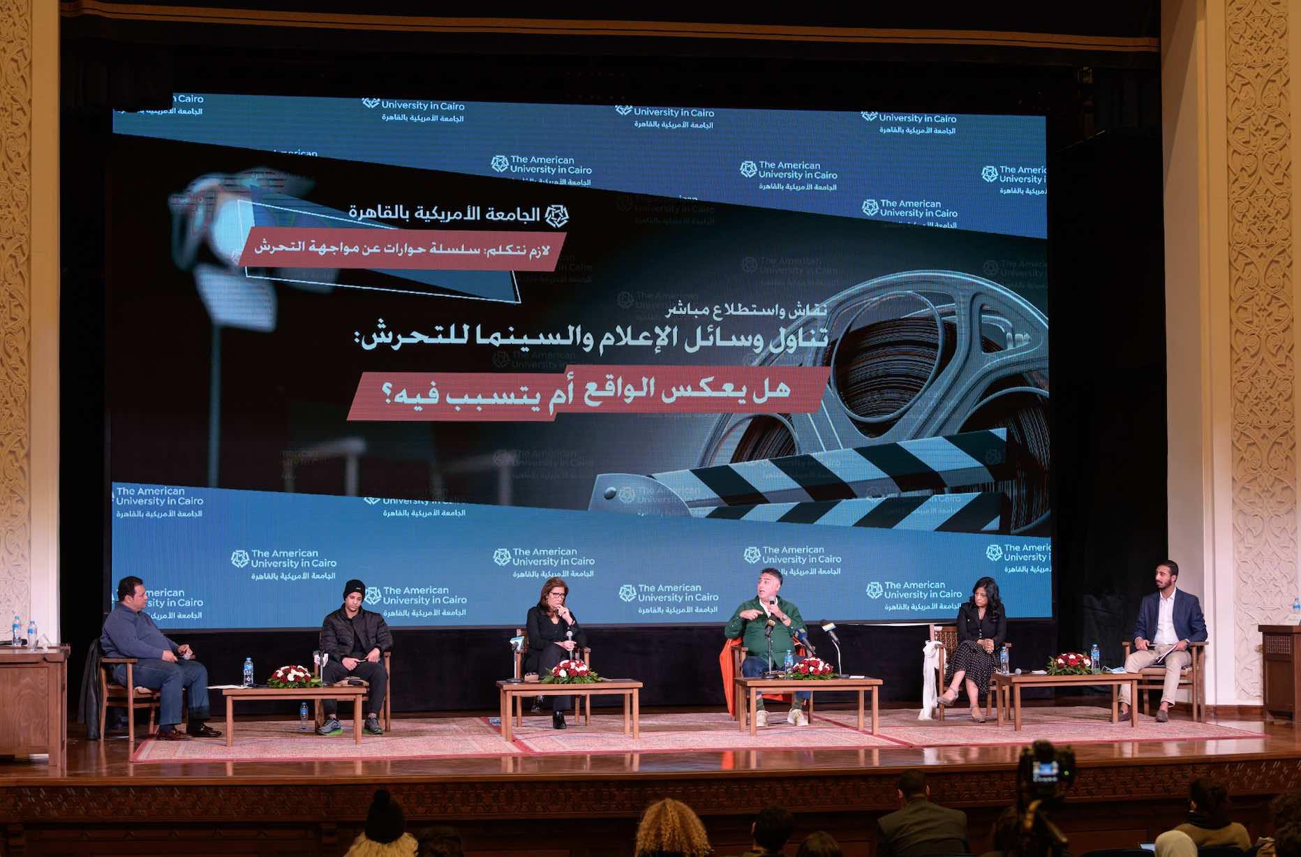 Debating the Portrayals of Gender in Media and Film in SpeakUp Dialog ...