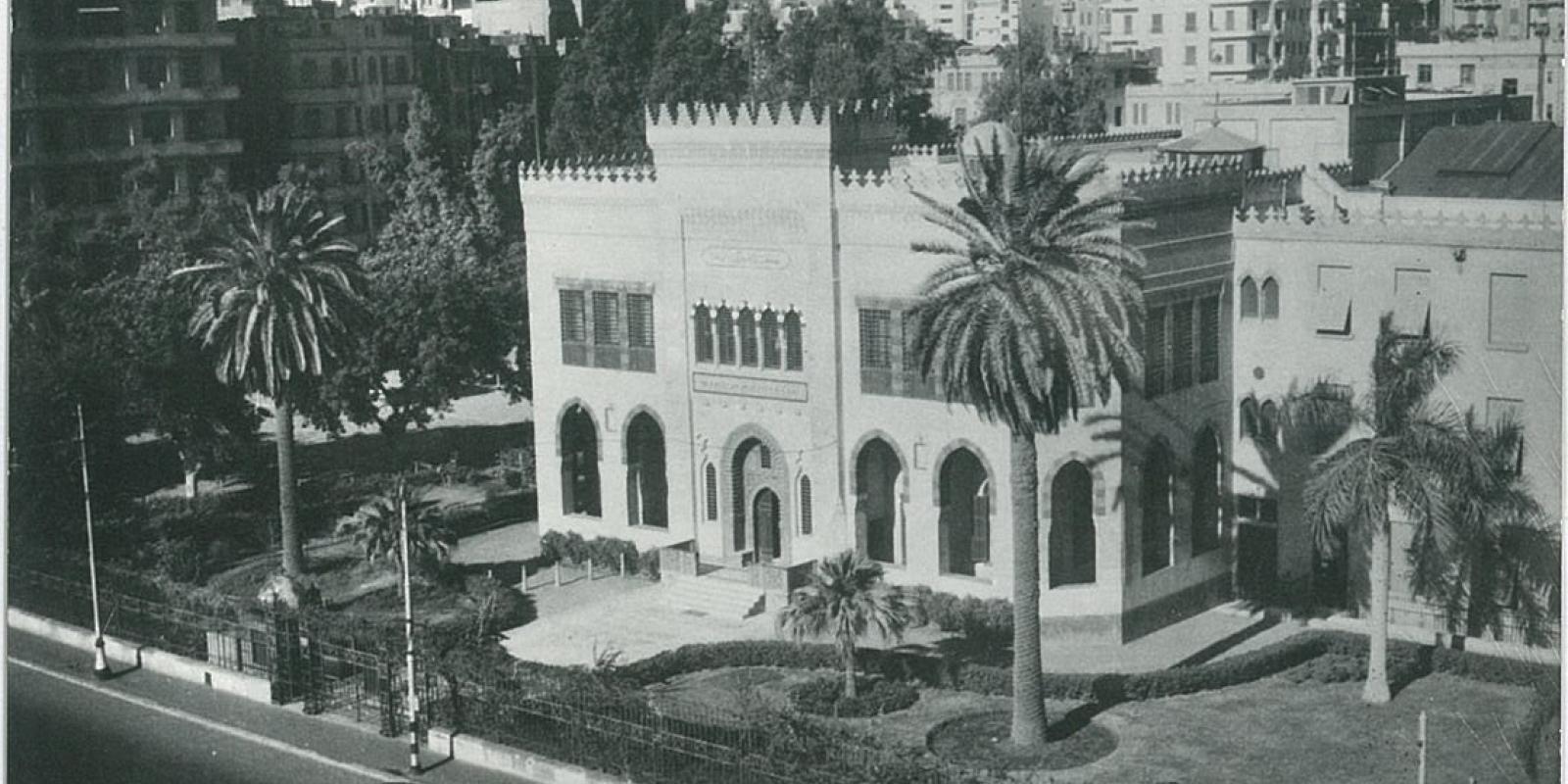 AUC Tahrir Square | The American University in Cairo