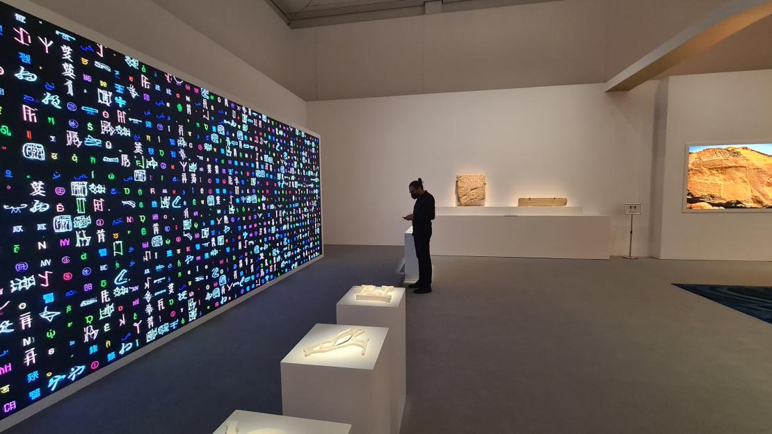 Creating a Universal Pictographic Language | The American University in ...